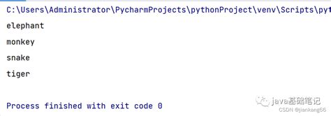 python基础之列表的遍历 腾讯云开发者社区 腾讯云