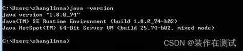 系统找不到c programdata oracle java javapath java exe终于解决了 oracle java exe csdn博客