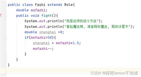 小chen的java学习笔记 多态习题 写一个法师类的变量。 csdn博客