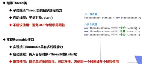 多线程有这一篇就够（超详细万字总结） 2021多线程总结 csdn博客