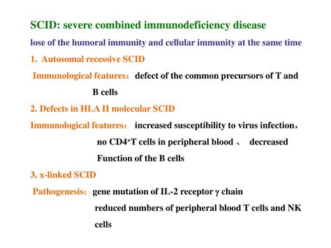 Ppt Part Introduction Part Primary Immunodeficiency Diseases