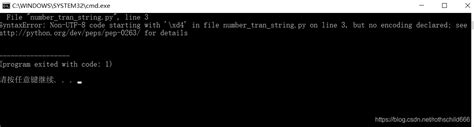 关于python如何编写注释（包含中文）及出现syntaxerror non utf 8 code starting with ‘ xca‘ in file错误解决方案 阿里云开发者社区