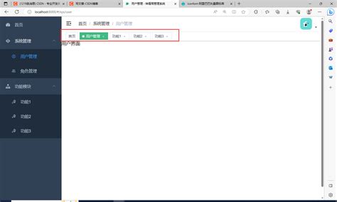 springboot vue前后端分离项目实战 一：vue前端设计 springboot vue实战 csdn博客