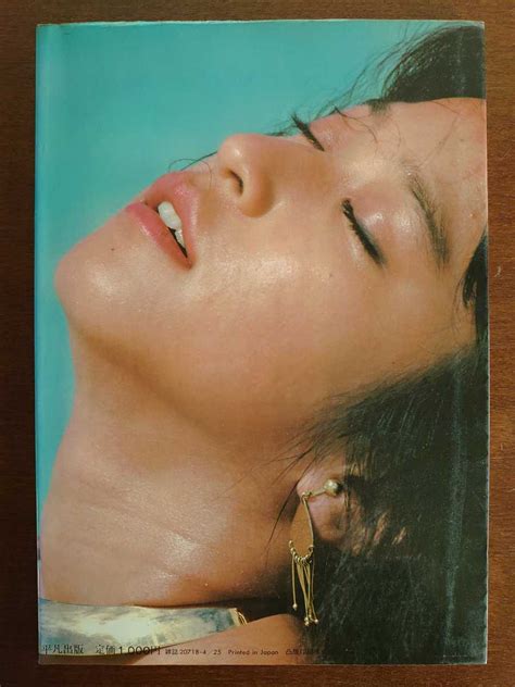 やや傷や汚れあり昭和56年発行 週間平凡パンチ増刊 この囁きがきこえますか 竹田かほり写真集 撮影 森山徹の落札情報詳細 Yahoo