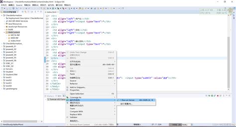 java web 程序设计期末复习重要知识点总结 java web期末总结 csdn博客