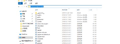 python3 7之wxpython安装步骤 word文档在线阅读与下载 免费文档