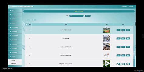 [附源码]计算机毕业设计python uniapp基于android的计算机实验室管理系统6nsw6 程序 源码 lw 远程部署 uniapp开发实验室管理系统 csdn博客