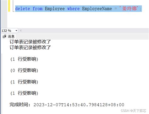 sql server 2019 数据库编程——存储过程实验 4 编程实现删除员工“姜玲娜” 将数据库中与“姜玲娜”相关信息一并删除。 源码 c csdn博客