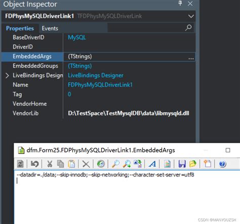 delphi10 3 firedac连接mysql文件 embedded嵌入式方式 delphi firedac mysql csdn博客