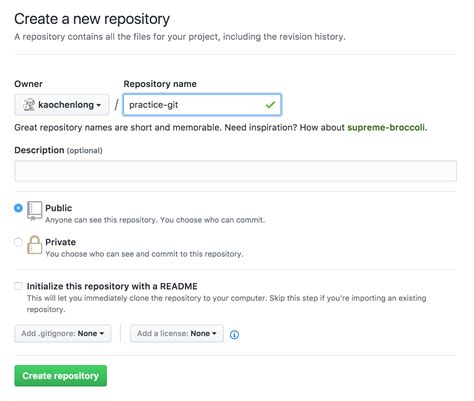 Push 上傳到 GitHub 為你自己學 Git 高見龍