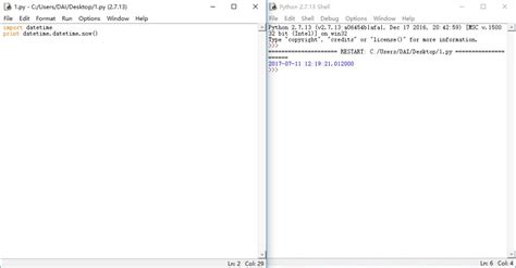 手把手python和pygame游戏开发教程（一） 大隐中心