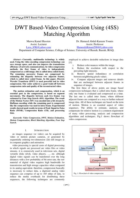 pdf dwt based video compression using 4ss matching algorithm
