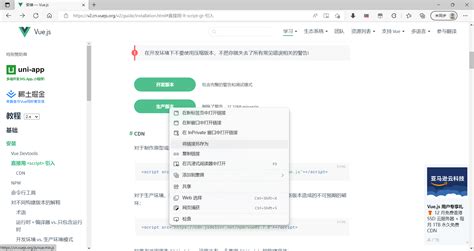 vue学习笔记：搭建vue开发环境 csdn博客