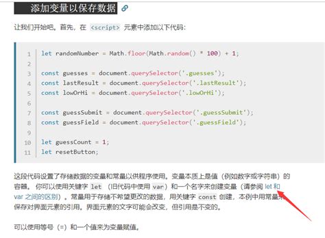 zh cn docs learn javascript first steps zh cn docs learn