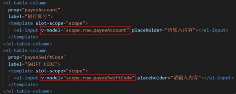 vue循环中多个input绑定指定v model实例 javascript 服务器之家