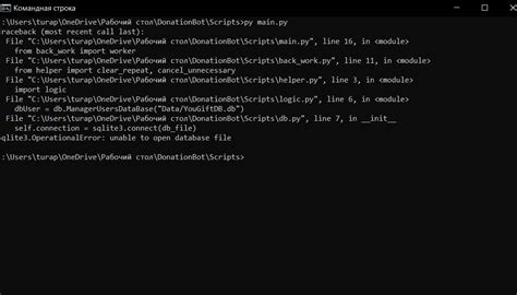 python Почему не запускается telegram бот stack overflow на русском