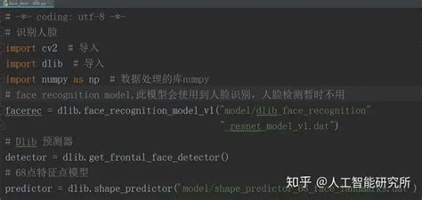 人工智能 dlib python实现人脸识别（人脸检测以及68点特征提取） dlib提取人脸特征 csdn博客