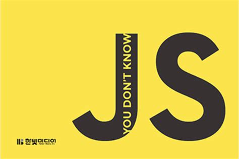 JavaScript Observers