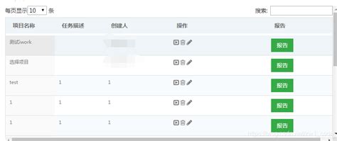 jquery中实现，datatable后台数据获取与前端分页展示 jquery datatable 后台获取数据 csdn博客