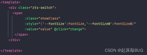 css var 关键字 样式绑定变量值 css的var关键字 csdn博客