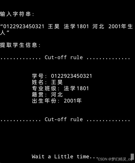 个人信息提取 字符串 python个人信息提取 csdn博客