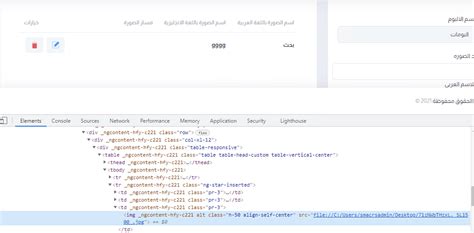 Angular Img Src Not Shown Local File Path While In Html It Is Working