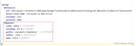 2 springboot利用thymeleaf实现页面的展示