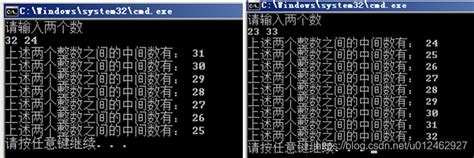 primer c 练习1 4 1 编写程序提示用户输入两个整数，打印出这两个整数所指定的范围内的所有整数 c 编写一个程序在屏幕上提示“从键盘上输入两个整数” csdn博客