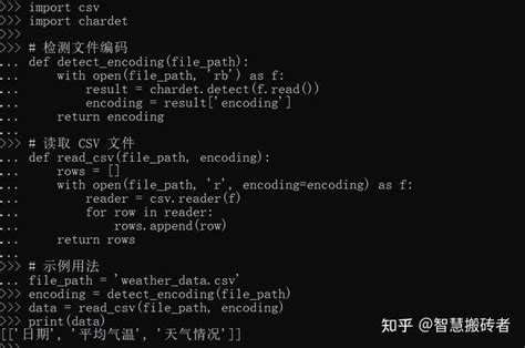 文件操作，csv文件合并，加了encoding utf 8 sig了，打开还是乱码，怎么办 知乎