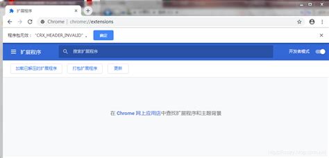 Vue学习（一） 介绍及安装vue开发者调试工具（devtools）vue开发者工具 Csdn博客