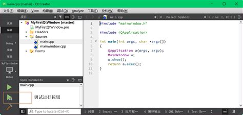 qt creator 创建 qt 默认窗口程序 qtcreator 实现一个简单的窗口 csdn博客