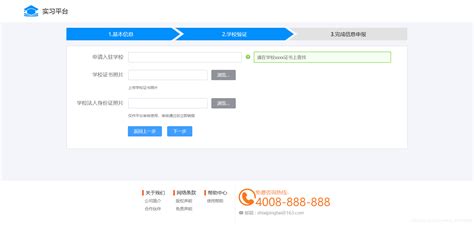 在vue实现自定义步骤条 vue步骤条关联卡片 csdn博客