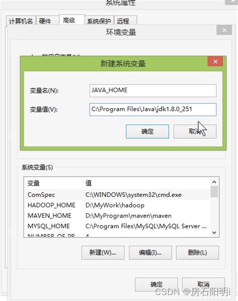 windows java环境安装 window 安装java jvm csdn博客