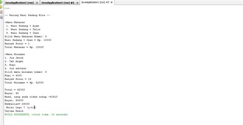 output program