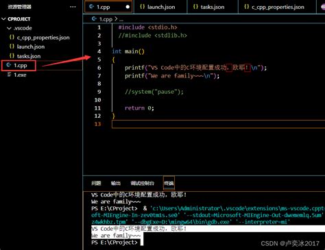 vs code安装及c、c 环境配置详细教程 windows系统 c 语言 脚本之家