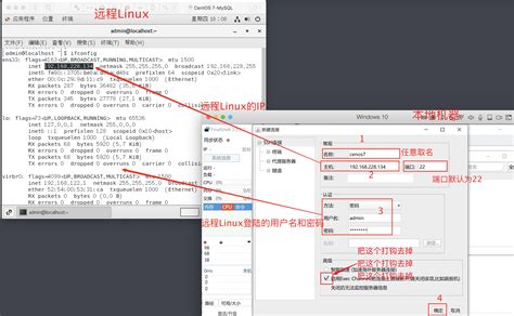 finalshell下载与安装（linux远程连接工具） finalshell 安装包linux版下载 csdn博客