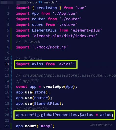 vue3 axios mock js实现登录功能 掘金