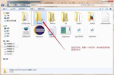 eclipse离线安装插件的两种方法 linwoain 博客园