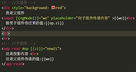 angular中父子组件双向绑定传值 csdn博客