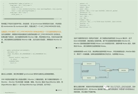 美团大佬的java性能调优实战手册（全彩版），超详细 知乎