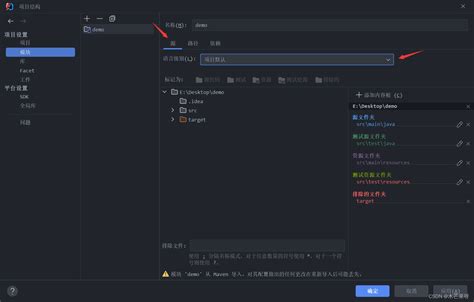 maven项目的jdk版本不一致引发的问题 maven版本不同有什么影响 csdn博客
