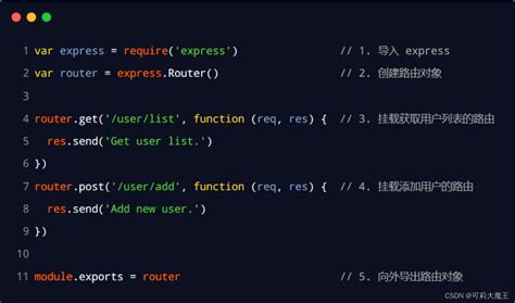 node js学习笔记 nodejs 教程笔记 csdn博客