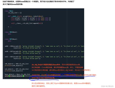 Python—子类对父类的继承and子类新增属性，方法，类的方法python子类增加属性 Csdn博客
