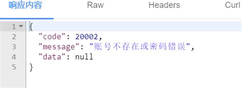 spring boot3自定义异常及全局异常捕获 springboot3全局异常处理 csdn博客