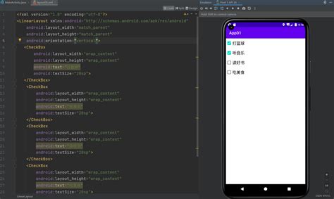 [android开发基础2] 七大常用界面控件（附综合案例） 极客之音