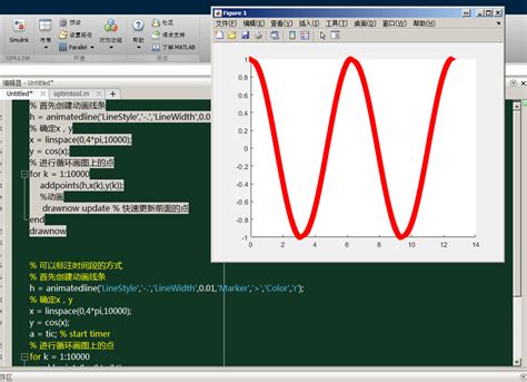 matlab addpoints用法 matlab高级教程 第四篇：matlab高级函数 关键词 drawnow，addpoints，animatedline，getpoints