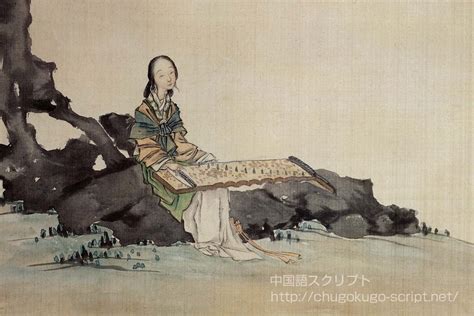 箏 楽器 中国 琴 earths finest