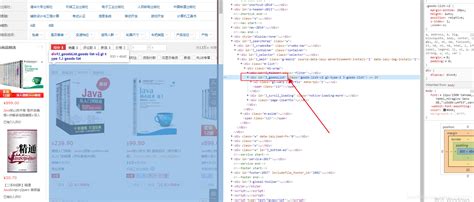 java爬虫入门jsoup入门（简单示例，五分钟） java爬虫入门实例 csdn博客