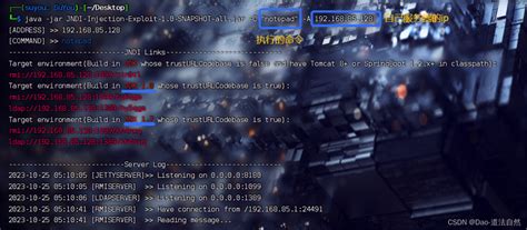 day36：安全开发 javaee应用and第三方组件andlog4j日志andfastjson序列化andjndi注入 服务器系统开发所用到的第三方组件 csdn博客