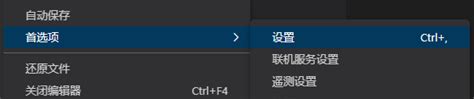 vscode怎么设置默认python解释器？vscode编辑器如何更换默认python版本 优草派
